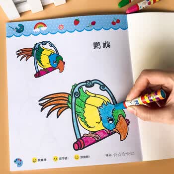 宝宝涂色画书学画画本儿童幼儿园涂鸦绘画本图画册填色本2-3-6岁 全4册大开本192页