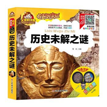 图说糖妈妈饮食3+3【保证正版】