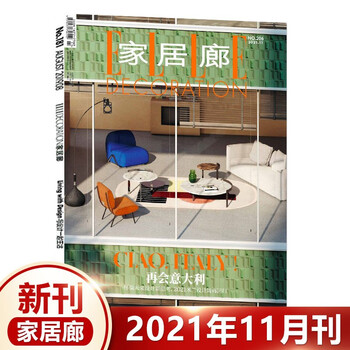 新刊 6月 座有座相 家居廊杂志ELLEDECORATION2022年6/5/日常之器/4月赵又廷封面/3月陈燃/2月/1月 21年 家居生活装潢期刊 2022年11月