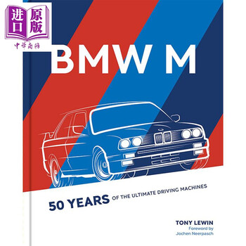 BMW M: 50 Years of the Ultimate Driving Machines 进口艺术 宝马 M：50 年的驾驶机器