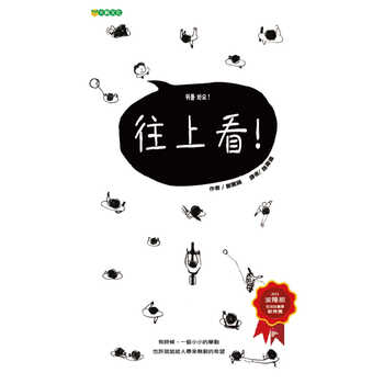 预售 郑震镐往上看！大颖文化