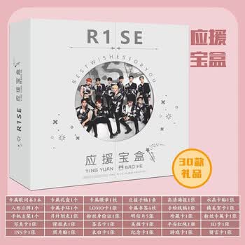明星礼盒任嘉伦迪丽热巴金智秀黄明昊盲盒应援周边明信片海报照片贴纸大礼包者自 r1se应援宝盒