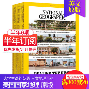 美国国家地理杂志 National Geographic 优惠打包/订购订阅 英文地理人文类期刊杂志 半年6期订购（22年5月起订）