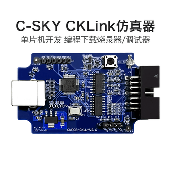CKLink仿真器 平头哥单片机CPU芯片开发调试器编程烧录下载器CSKY 【/每ID限2只】CK【图片 价格 品牌 报价】-京东