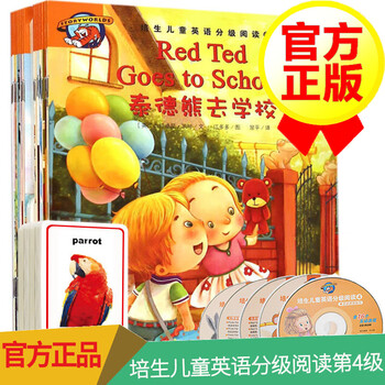 【正版包邮】培生儿童英语分级阅读4 第四级 小学生启蒙与进阶英语教辅图画故事书 幼儿英语