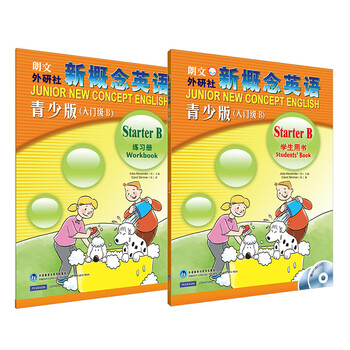 新概念英语青少版入门级B学生用书+练习册（京东套装共2册）