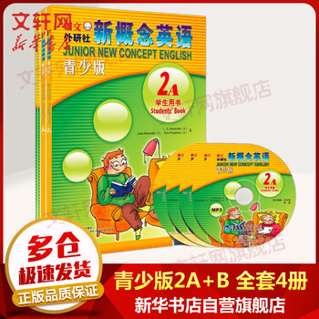 新概念英语 青少版2A+B 学生用书＋练习册（共4册 点读版 附MP3光盘2张、DVD光盘2张）