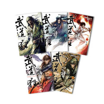 在途 原版进口书 乔靖夫武道狂之诗(11-15)盖亚
