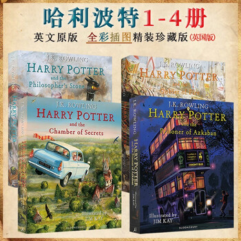 英文原版JK罗琳魔幻小说系列Harry Potter哈利波特全套全彩插图精装珍藏版英国版畅销艺术画册 Harry Potter 英文插画彩绘版4册