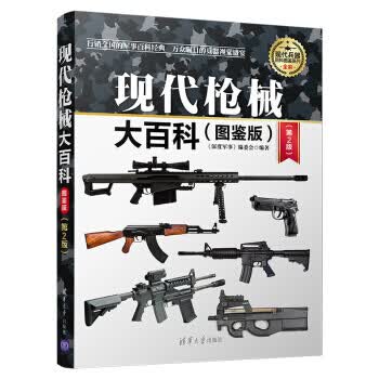 现代大百科【正版图书】
