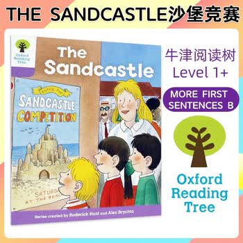 牛津阅读树绘本Oxford reading tree Level 1+ The Sandcastle