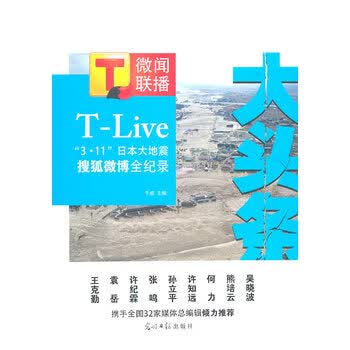 大头条