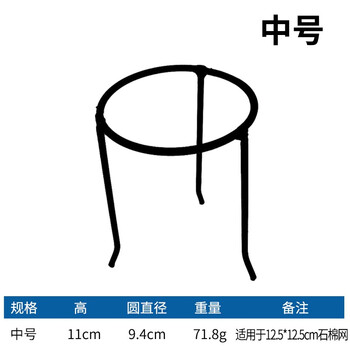 酒精灯防爆玻璃加厚酒精灯芯灯帽加热实验仪器25/60/150/250ml三脚架石棉网化学实验器材 三脚架中号