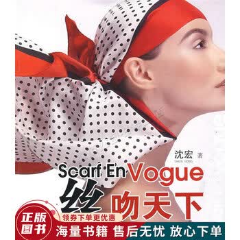丝吻天下