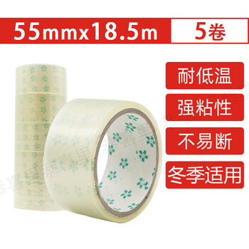 Qingwa品牌厚膜强粘力透明米黄封箱胶带纸规格可选箱特惠 透明 宽55mm*长18.5m 5卷/筒