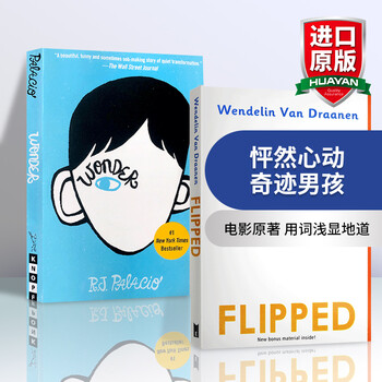 英文原版 奇迹男孩 Wonder 怦然心动 Flipped 电影原著小说2本套装