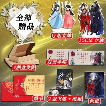 【买二送九】将门嫡女之定乾坤1-2部完结篇共4册 千山茶客著 古代言情 网络原名飞机盒