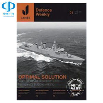 【半年订阅】Jane's Defence Weekly 简氏防务周刊 英文 年订51期 英国出版