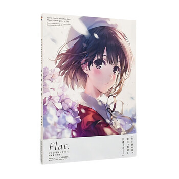 【采购】 路人女主的养成方法 深崎暮人画集上: Flat 白色相簿2作者丸户史明 日文进口绘画册 动画插画集