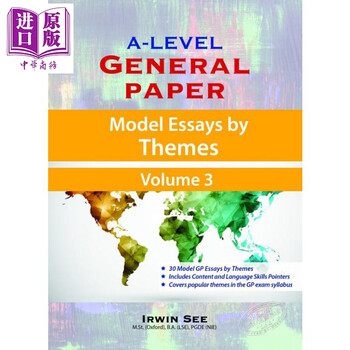 新加坡教辅 A-Level考试 普通论文主题分类范文第3卷 General Paper 英国高中课程