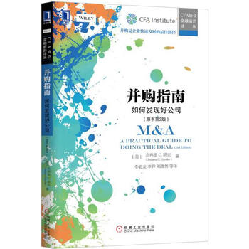 并购指南:如何发现好公司