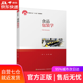 【正版图书】电子工程师自学成才手册 蔡杏山 著 电子工业出版社