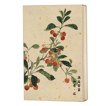 满庭芳菲·如意记
