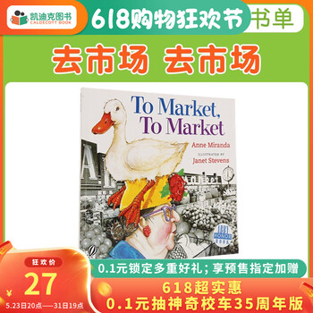 吴敏兰书单 To Market, To Market 美国年度好书奖英文原版绘本【平装】 第60本#