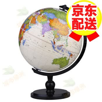 【自选】博目地球仪 办公用品 教学研究摆件  创意礼品 25cm中英文政区仿古AR地球仪(炫影黑架无灯)
