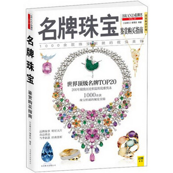 2014中国艺术品拍卖年鉴·书法