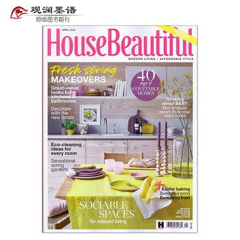 【单期可选】House Beautiful 住宅美化 2020/21年月刊 英国家居装饰设计杂志 2020年4月刊