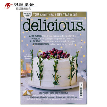 【单期可选】Delicious 美味 2019/20/21年月刊 英国烹饪美食创意杂志 2019年12月刊