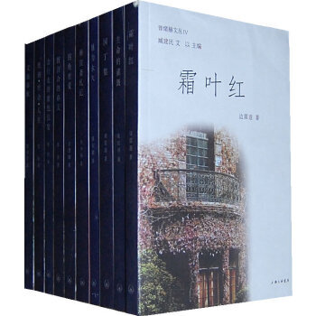 普绪赫文丛Ⅳ