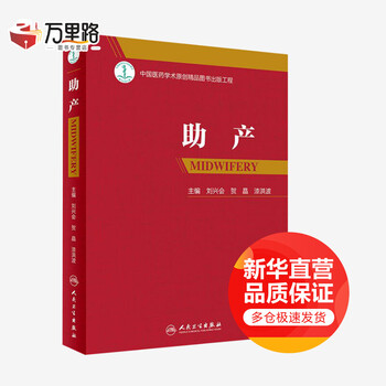 助产(配增值)