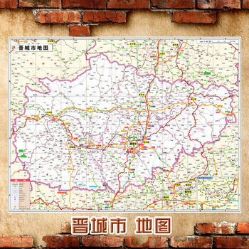 2021新款 晋城市地图墙贴 超大巨幅 交通行政区划图 装饰画海报 60-80cm（高X宽） 油画布（有配送专业胶不伤墙）