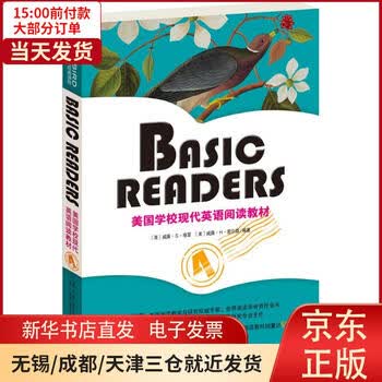 【新华书店】Basic Readers：美国学校现代英语阅读教材（4）威廉·S·格雷 全新正版