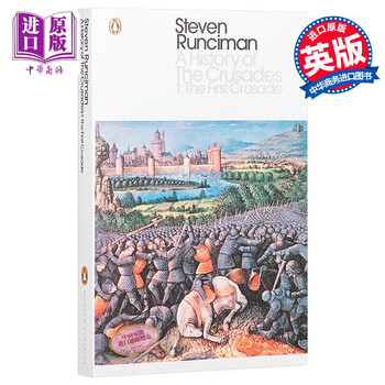 十字军东征的历史 英文原版 英文版 欧洲史 A History of the Crusad