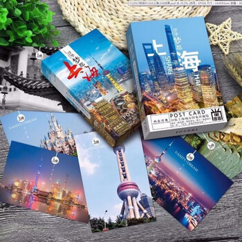 雅迎 36张中国各大城市地标建筑剪影风景明信片苏州上海广州北京长沙丽江杭州大理纪念贺卡片 36张明信片 上海