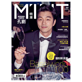 订阅 明潮MINT 台湾繁体中文 时尚杂志 年订6期