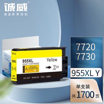 诚威 955XL墨盒955适用hp惠普8210 7720 7730 8720 8710 8730打印机7740 8725 8740 8216 ...