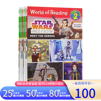 8册 星球大战分级读物 Star Wars World of Reading L1+L2 英文原版 儿童分级阅读图画书 Disney 迪士尼 幼儿英语启蒙经典绘本