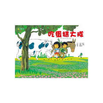 预售 小玉知子吃蛋糕大队大颖文化