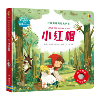 尤斯伯恩经典童话英语发声书.小红帽