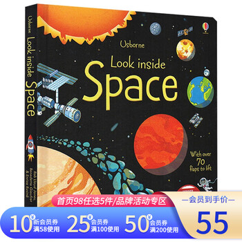 英文原版 偷偷看里面系列 Usborne Look Inside Space 揭秘太空 纸板翻翻书 儿童STEM认知启图画书 纸板翻翻科普绘本 尤斯伯恩 . 绿山墙图书专营店