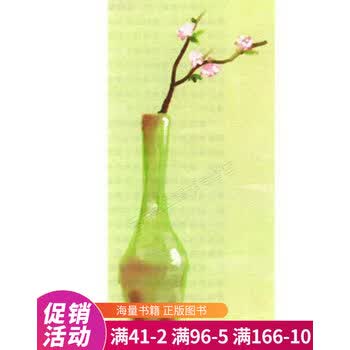 雅致生活