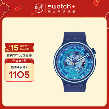 【斯沃琪SB01N101】斯沃琪（Swatch）瑞士手表 BIG BOLD星球系列礼盒款 梦想家园 男女石英表 SB01N101【行情 报价 ...
