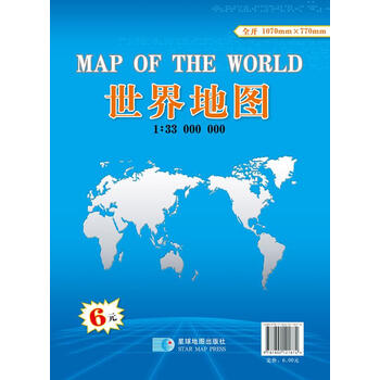 世界地图荣获全国优秀书奖