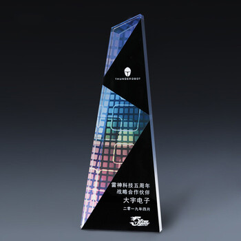 精致菩本家创意水晶奖杯定制 斜面水晶奖牌公司颁奖定做比赛纪念礼品专业定制专家