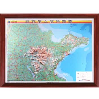 【定制边框】3D凹凸立体地图 木框装裱挂图 约1.2米*0.9米 山东省立体地形图