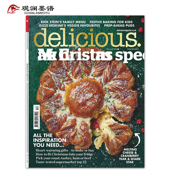 【单期可选】Delicious 美味 2019/20/21年月刊 英国烹饪美食创意杂志 2020年12月刊